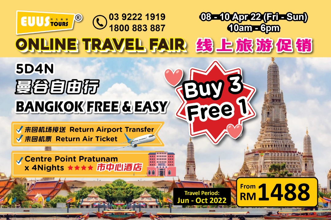 欧美旅游 EUUS Tours